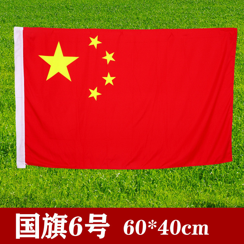 National Flag China Five-Star Red Flag with Pole Handheld Outdoor ...