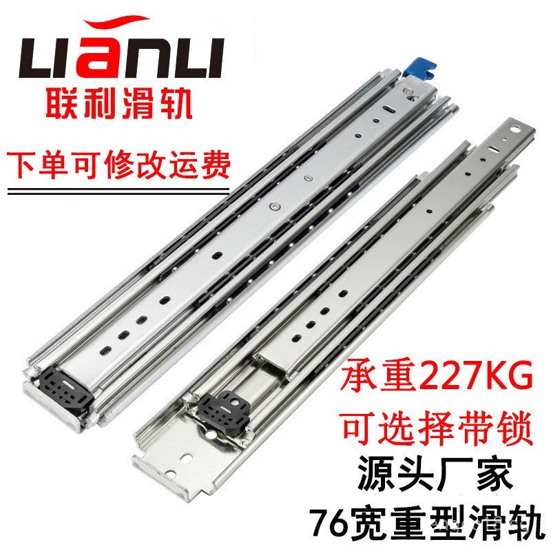 9301E76Wide Stainless Steel36Heavy-Duty Three-Section Sliding Rail ...