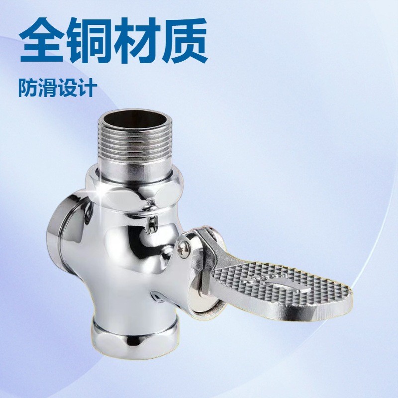 Copper Foot Pedal Flush Valve Toilet Four-Way Flush Valve Foot Pedal ...