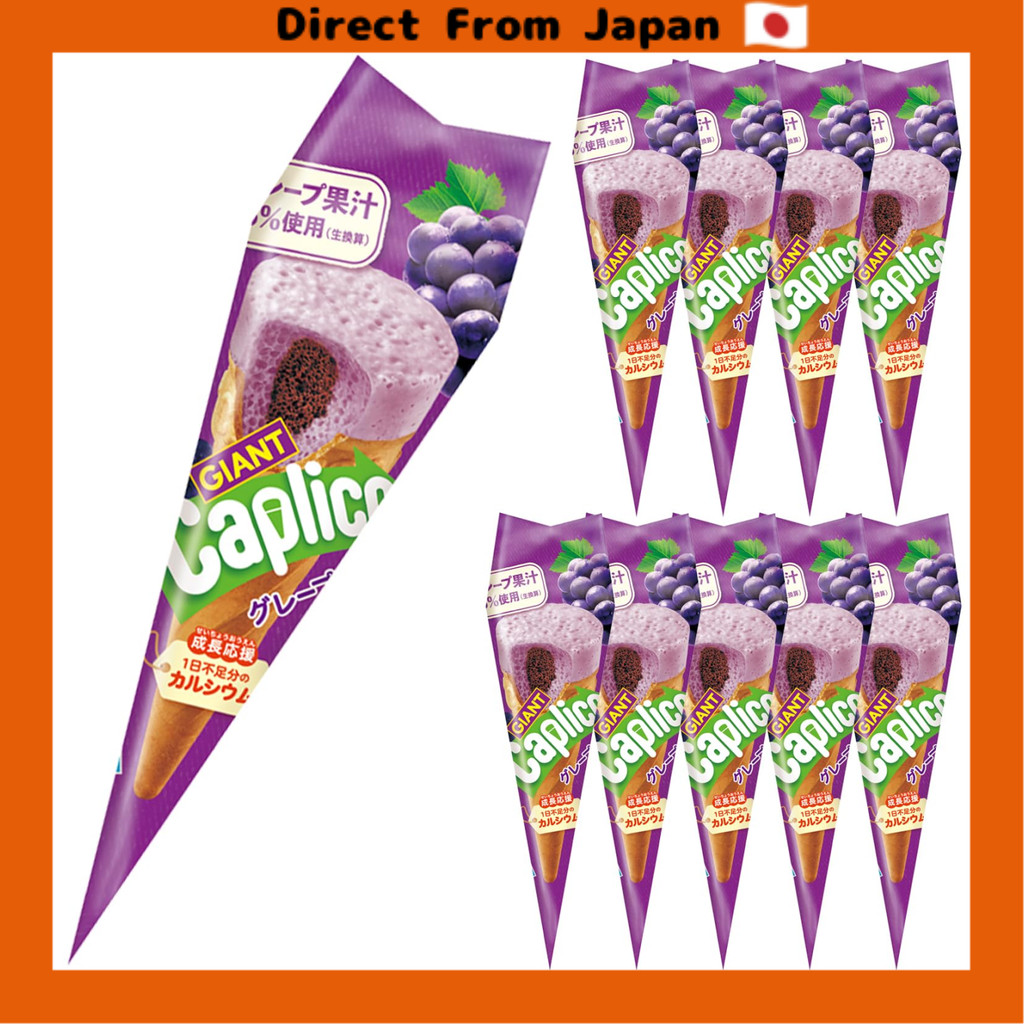[Direct from Japan] Ezaki Glico Giant Caplico (Grape) Ezaki Glico ...