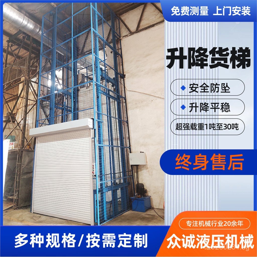 Warehouse Fixed Hydraulic Platform Electric Loading and Unloading Lift ...