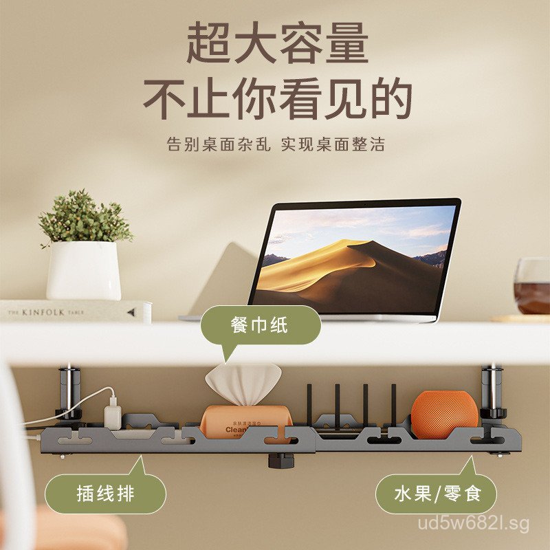 Cable Organizer Under Desk Cable Management Rack Slot Box No Drilling ...