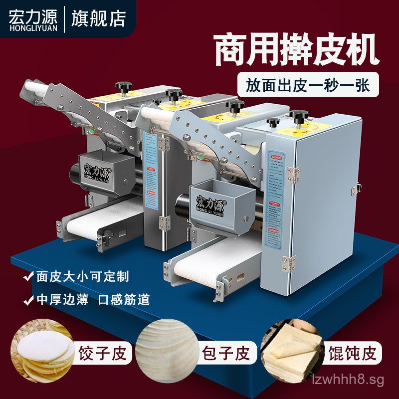 Imitation Handmade Bun Skin Machine Commercial Large Soup Dumpling Pan ...