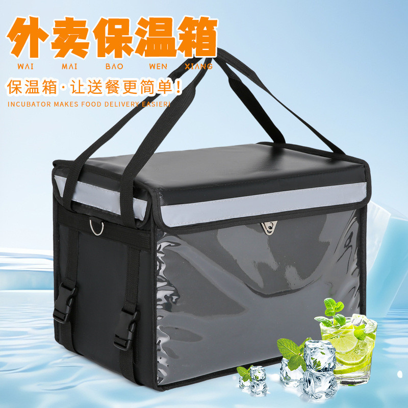 Delivery Box Insulated Box Commercial Stall Delivery Food Box Meituan ...