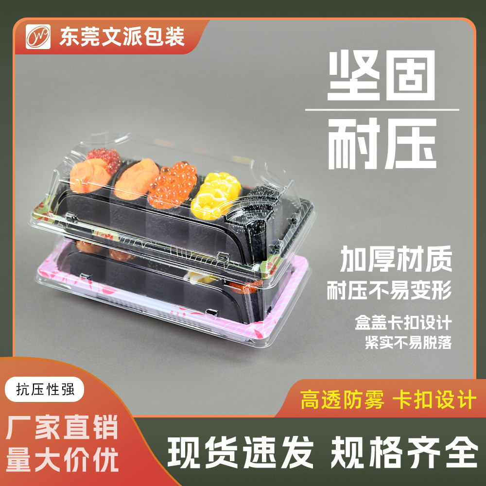 Wenpai01Sushi Box Sushi Takeout Box with Lid Rectangular Takeout Meal ...