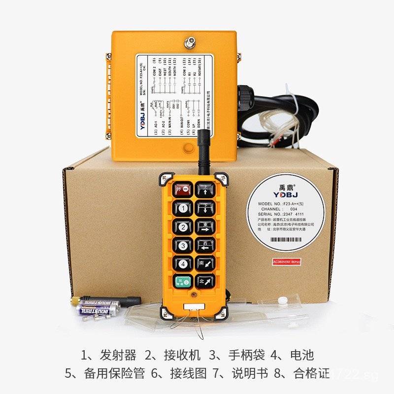 MD Overhead Crane Hoist Remote Control Yuding+Remote Control Car ...