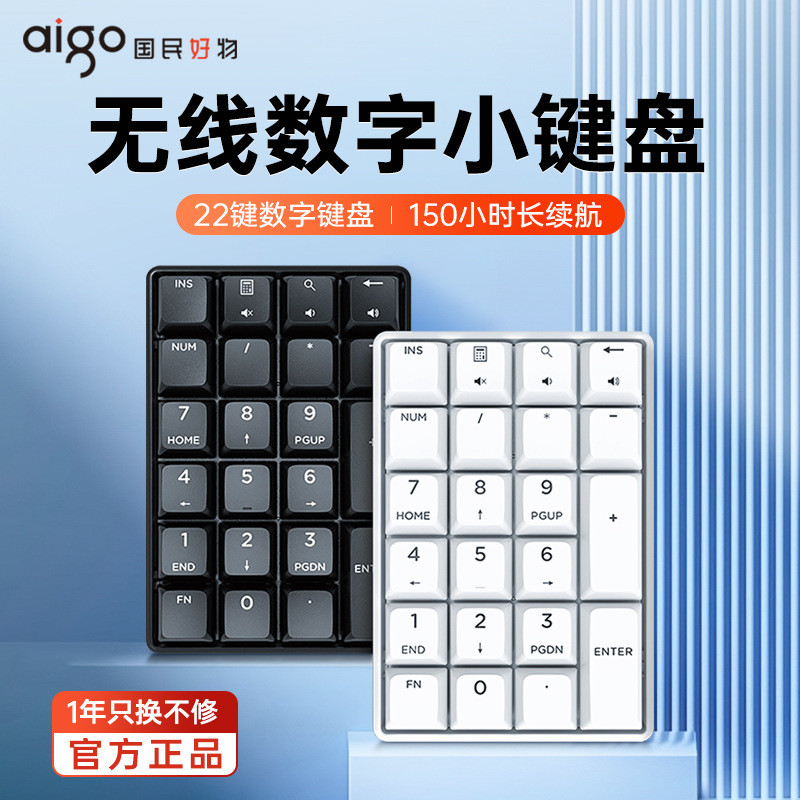 Patriot Wireless Numeric Keypad External Laptop Financial Accounting ...