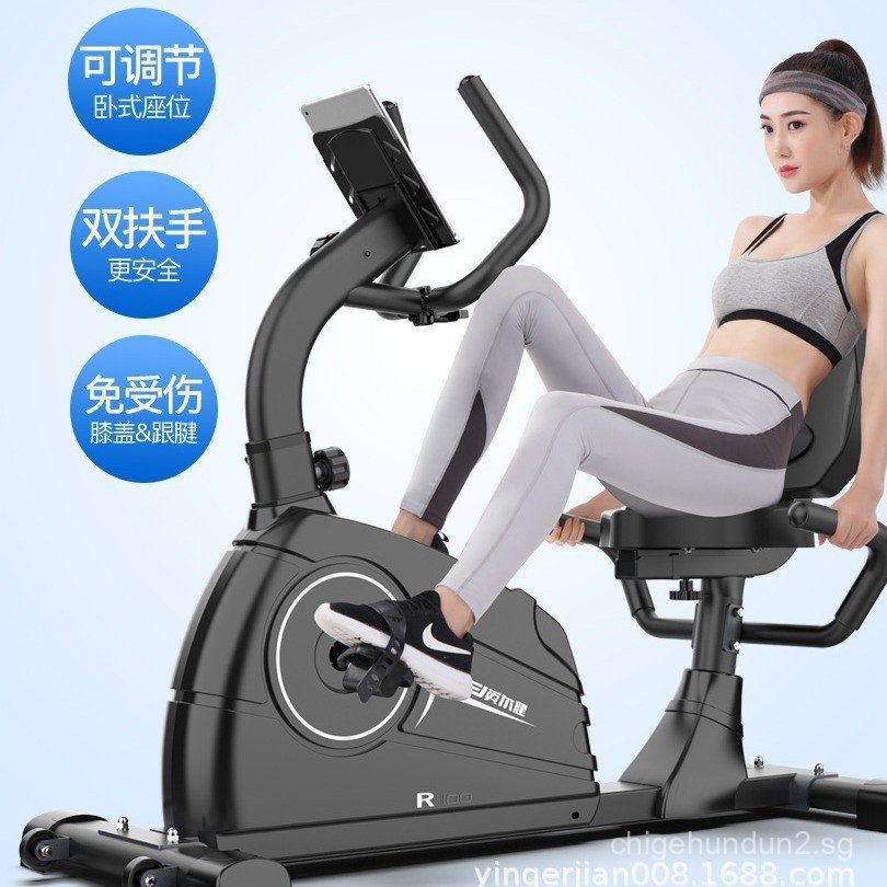Yinger Health Lazy Exercise Bike Home Magnetic Exercise Bike Recumbent ...