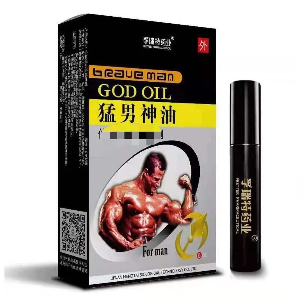 Freite Golden God Oil 6ml Macho God Oil Wide Box Men's External Use ...