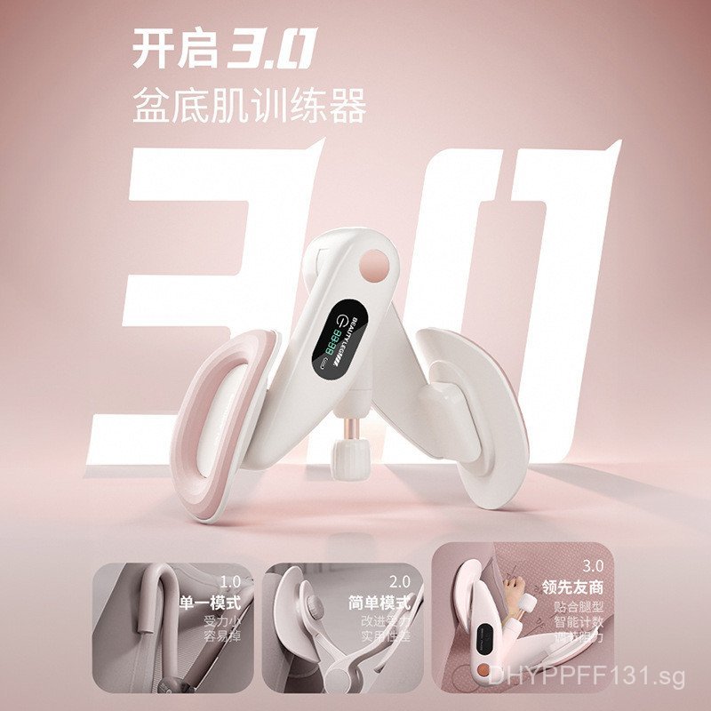 Training Trainer Upgraded Model Leg Beauty Trainer Leg Clamp Device ...