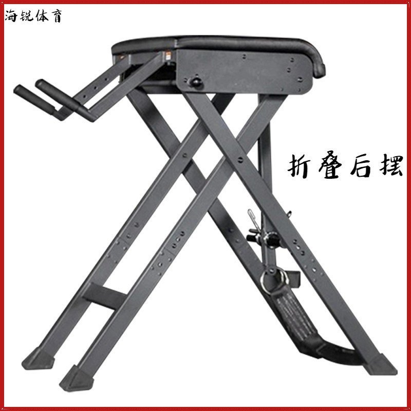 Foldable Storage Training Chair Waist Leg Back Trainer Supine Leg Hook ...