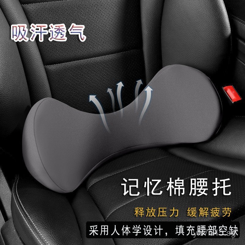Lumbar Support Wholesale Seat Lumbar Cushion Tailbone Car Lumbar Pad ...