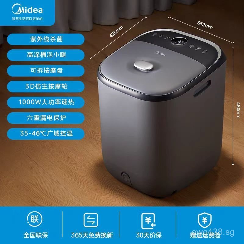 Massage Bucket Constant Temperature Heating Deep Bucket Midea Fully ...