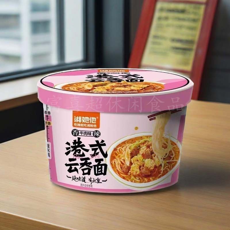 Xiang Ta Ta Xiang Ta-Hong Kong Style Yun Tu Noodles Spicy Beef Flavor ...