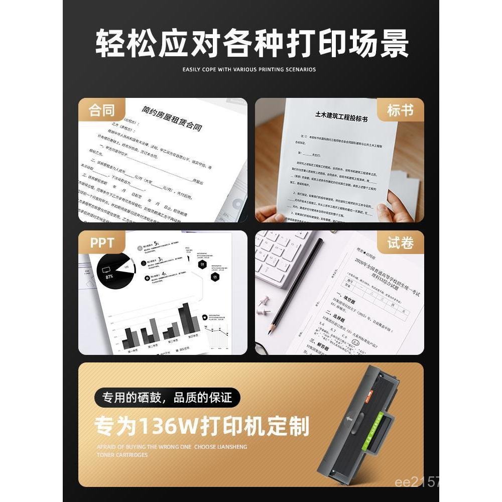 [Sf Express]Applicable to Hp136w Toner Cartridge HP Laser MFP 136a/nw ...