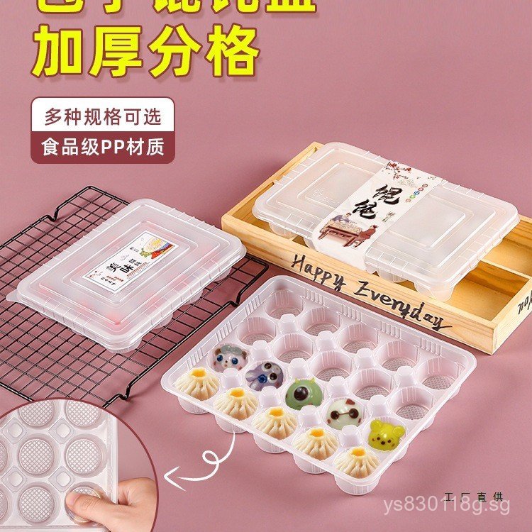 Chaos Box Storage Box Wonton Raw Wonton Stew Packing Box Quick-Frozen ...