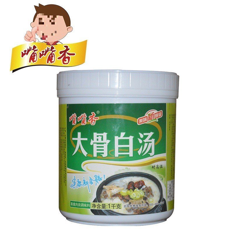 Concentrated Soup Powder for Commercial Use, Rich and Fragrant ...