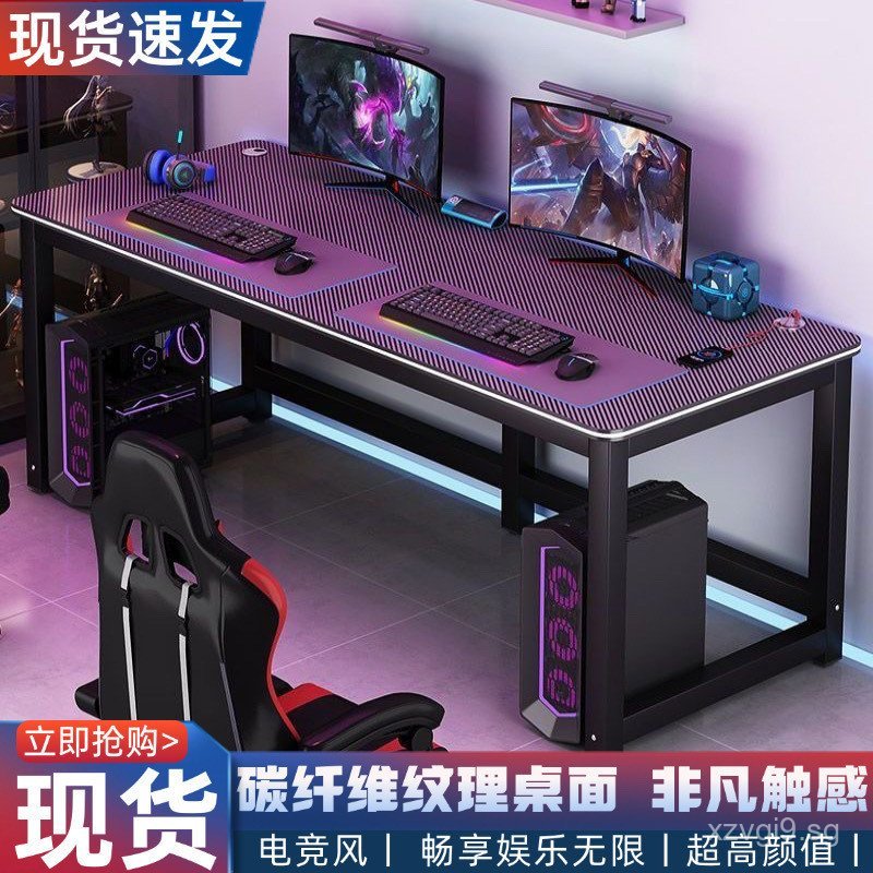 Carbon Fiber Double Gaming Desk Computer Desk Desktop Home Desk Study ...