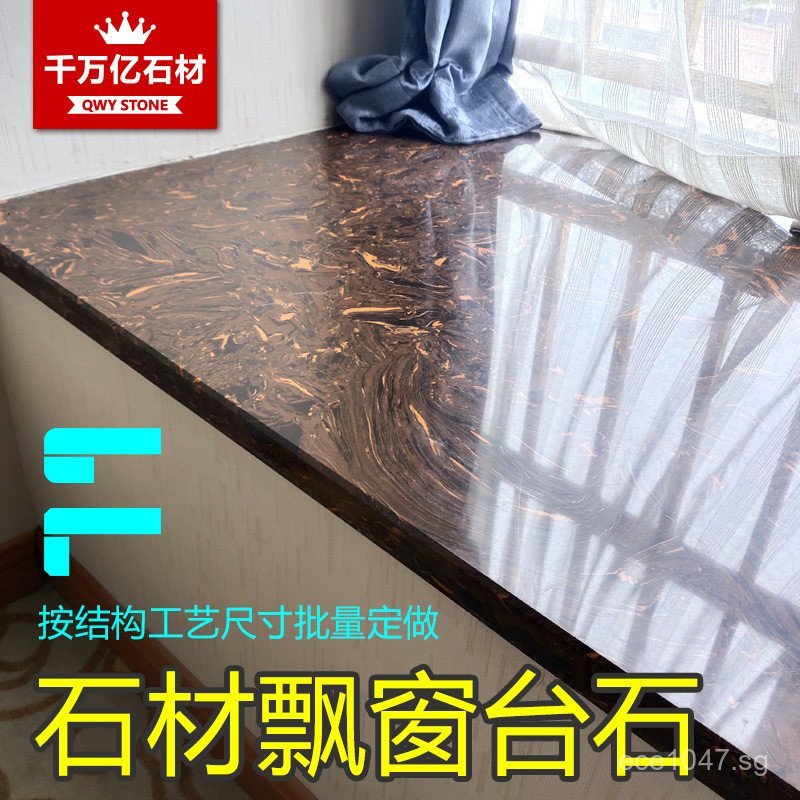 Granite Border Tile Window Artificial Stone Window Sill Panel Stone Non ...