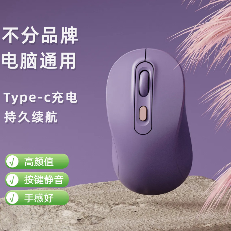 mouse wireless bluetooth mouse Typec Charging Wireless Mouse ...