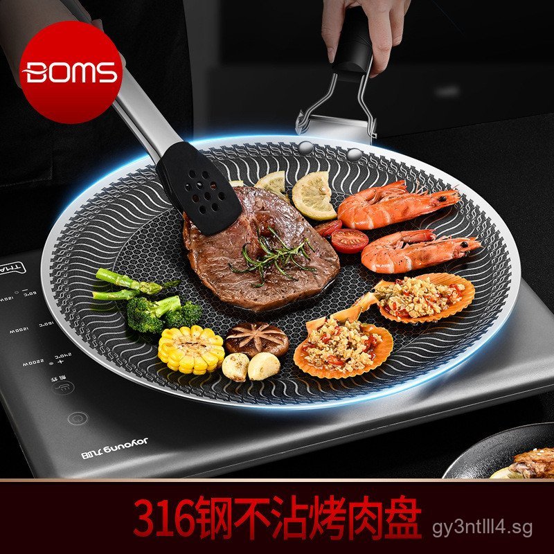 Camping Grill Pan for Home Induction Cooker Korean Style BBQ Pan ...