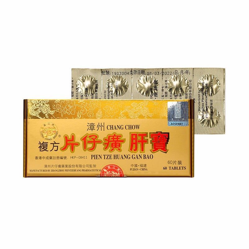 Hong Kong Direct Mail Original Zhangzhou Compound Tablets Liver Liver ...
