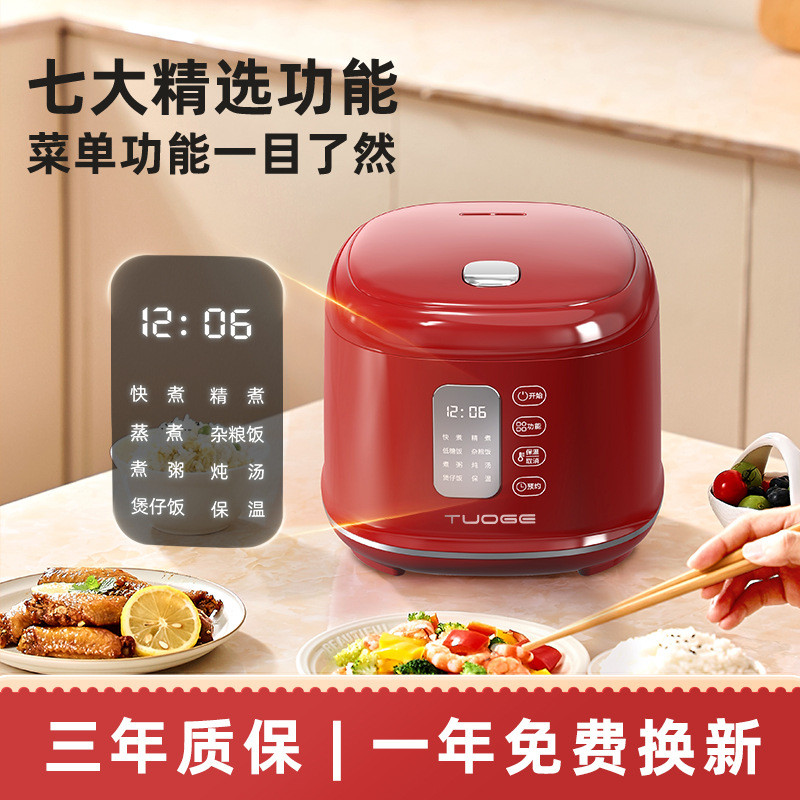 2025Year2.5L Electric Rice Cooker Pure Aluminum Titanium Coating Rice ...