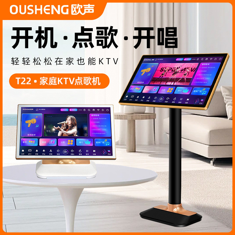 Free Shipping Singing Machine Touch Screen All-in-One Machine Family ...