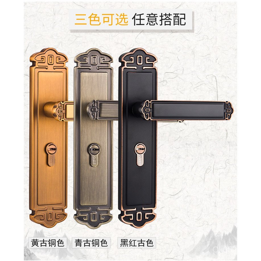 Chinese Style Silent Door Lock Lock Set7A919Indoor Wooden Door Lock ...