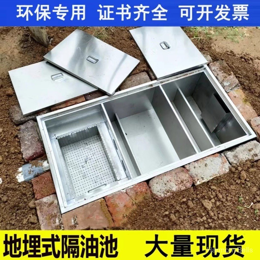 Kitchen Catering Stainless Steel Three-Stage Filter Grease Trap ...