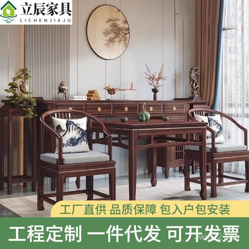 Home New Chinese Style Altar Worship Table Full Solid Wood Incense ...