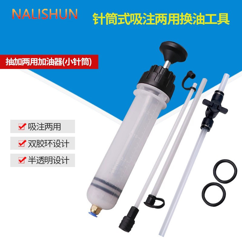 [COD]Syringe-type oil pump and injector, water pump, pump for changing ...