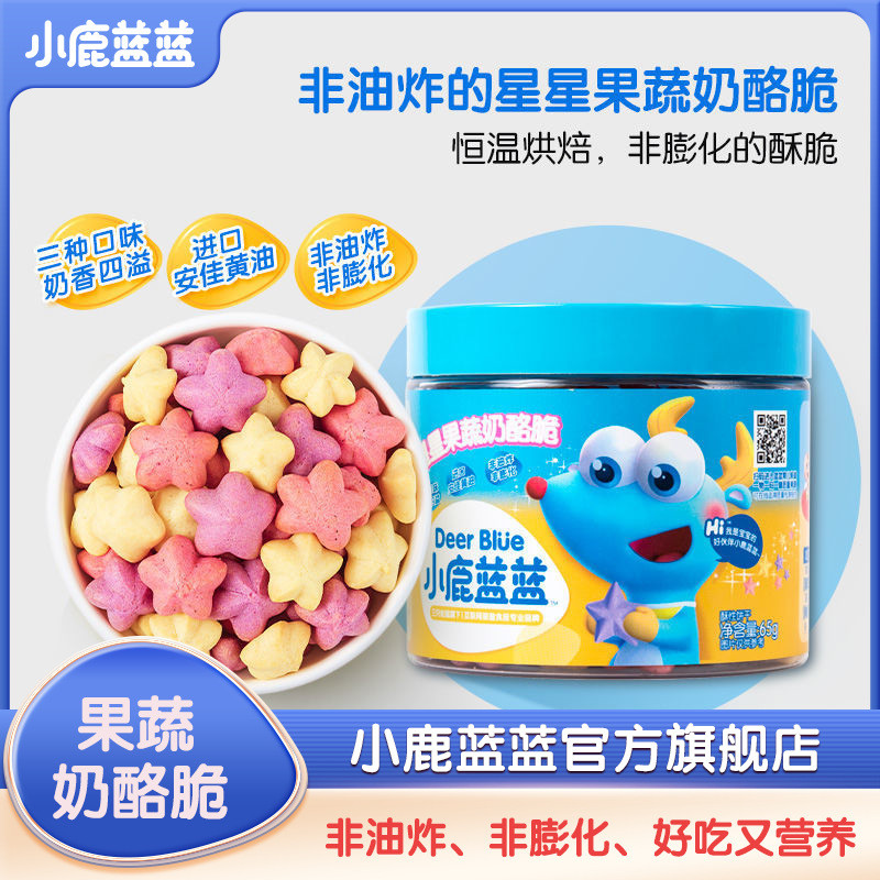 Official Flag Genuine Deer Blue Blue Star Fruit Vegetable Cheese Crisp ...
