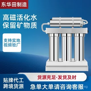 Buy bama water Products At Sale Prices Online - January 2026 | Shopee ...