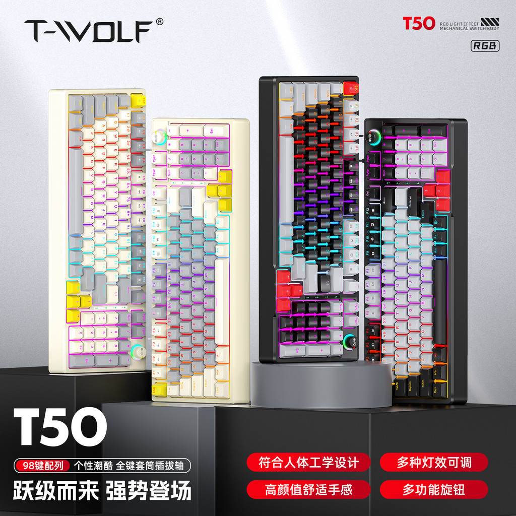 T-WOLF Thunder WOLF T50 Real Mechanical Keyboard Green Axis Double ...
