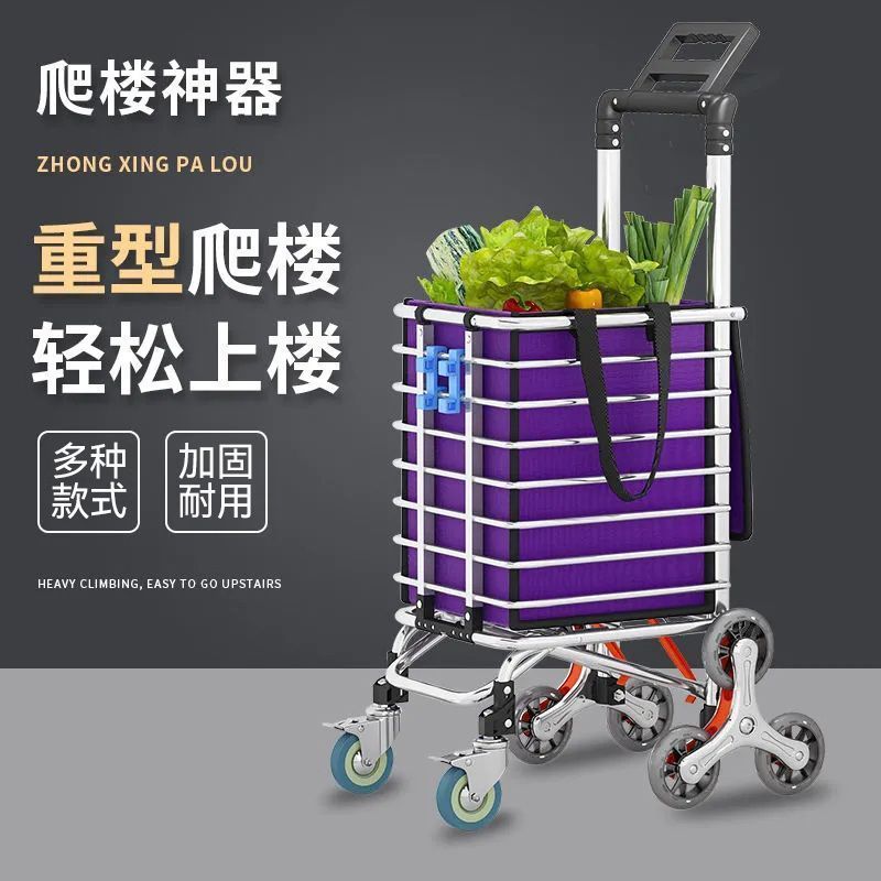 Elderly Shopping Cart Supermarket Shopping Cart Foldable Hand Pull Cart ...