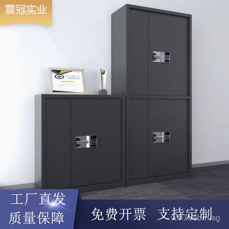 Electronic Security Cabinet Password Lock File Cabinet Thickened Iron ...