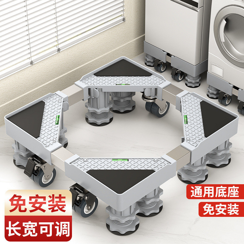 Drum Washing Machine Base Stand Movable Little Swan Fully Automatic ...