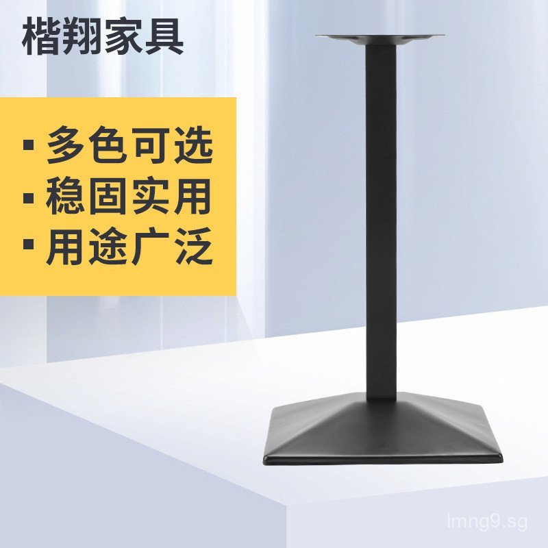 Hardware Furniture Accessories Simple Dining Table Legs Conical Base ...