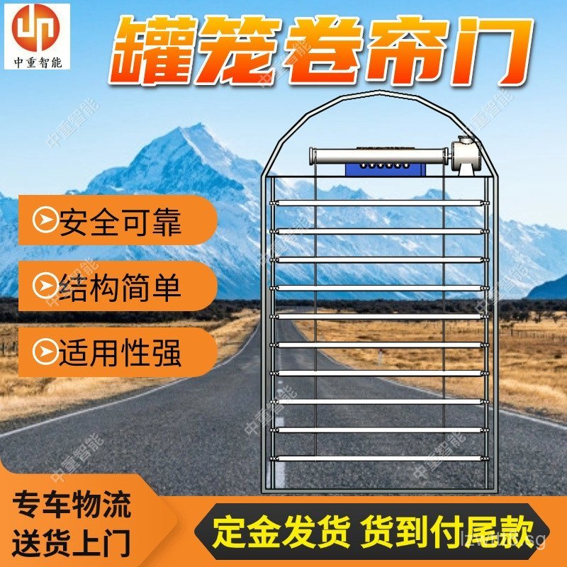 Can Cage Rolling Shutter Door In-stock Mining Cage Rolling Shutter Door ...