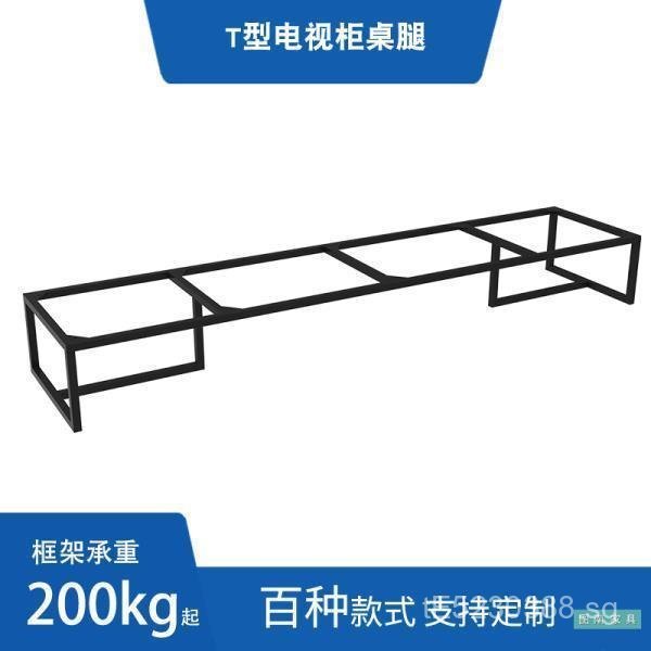 Table Stand Bracket Custom Made for Living Room Shelf TV Cabinet Legs ...