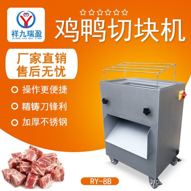 Large Commercial Meat Slicer for Pork and Beef, Fish, Cured Duck, Bone ...