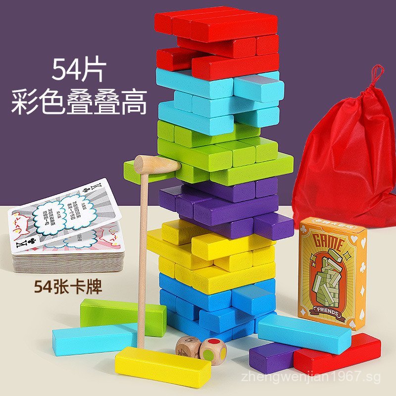 Children's Wooden Balance Stacking Blocks Stacking Fun Layered Stacking ...