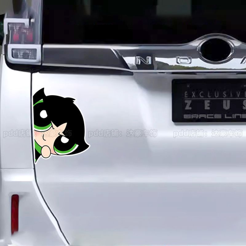Cartoon Cartoon Car Stickers Powerpuff Girls Peeking at Creative Car ...