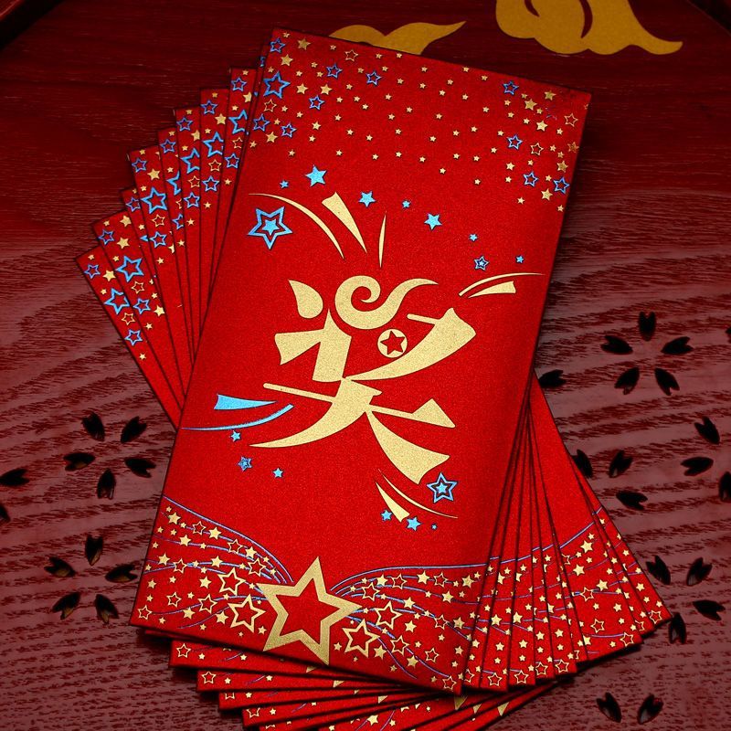 Award word red envelope creative style business Academic Universal Li ...