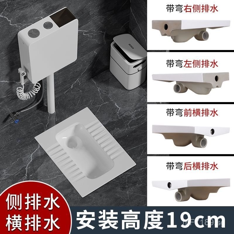 Squatting Toilet Set Side Discharge Wholesale Water Tank Squatting Pit ...