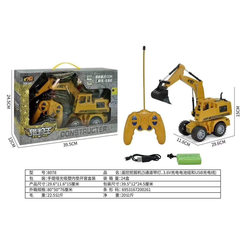 Cheetah King Series Multi-Channel Remote Control Flashing Engineering ...