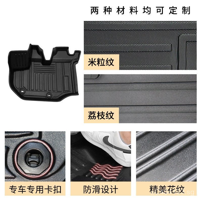 Hiace Right peptide suitable for foot pads TPE Car Floor Mat Wide Body ...