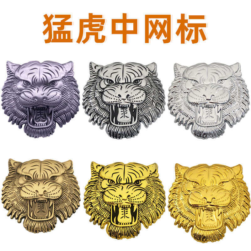 3D three-three metal Tiger Tiger head faucet 3D three-dimensional metal ...