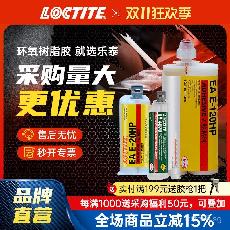 LOCTITE Loctite Epoxy Resin ab Glue 120HP 30CL 20HP Transparent ...